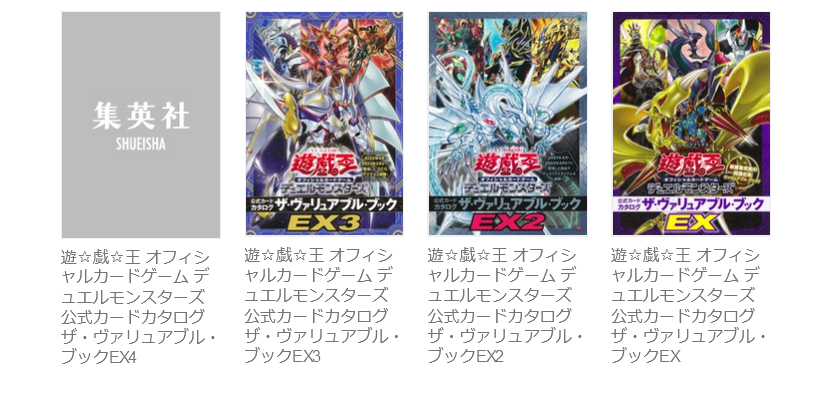 [设定集氵] ザ?ヴァリュアブル?ブックEX4 NGA玩家社区