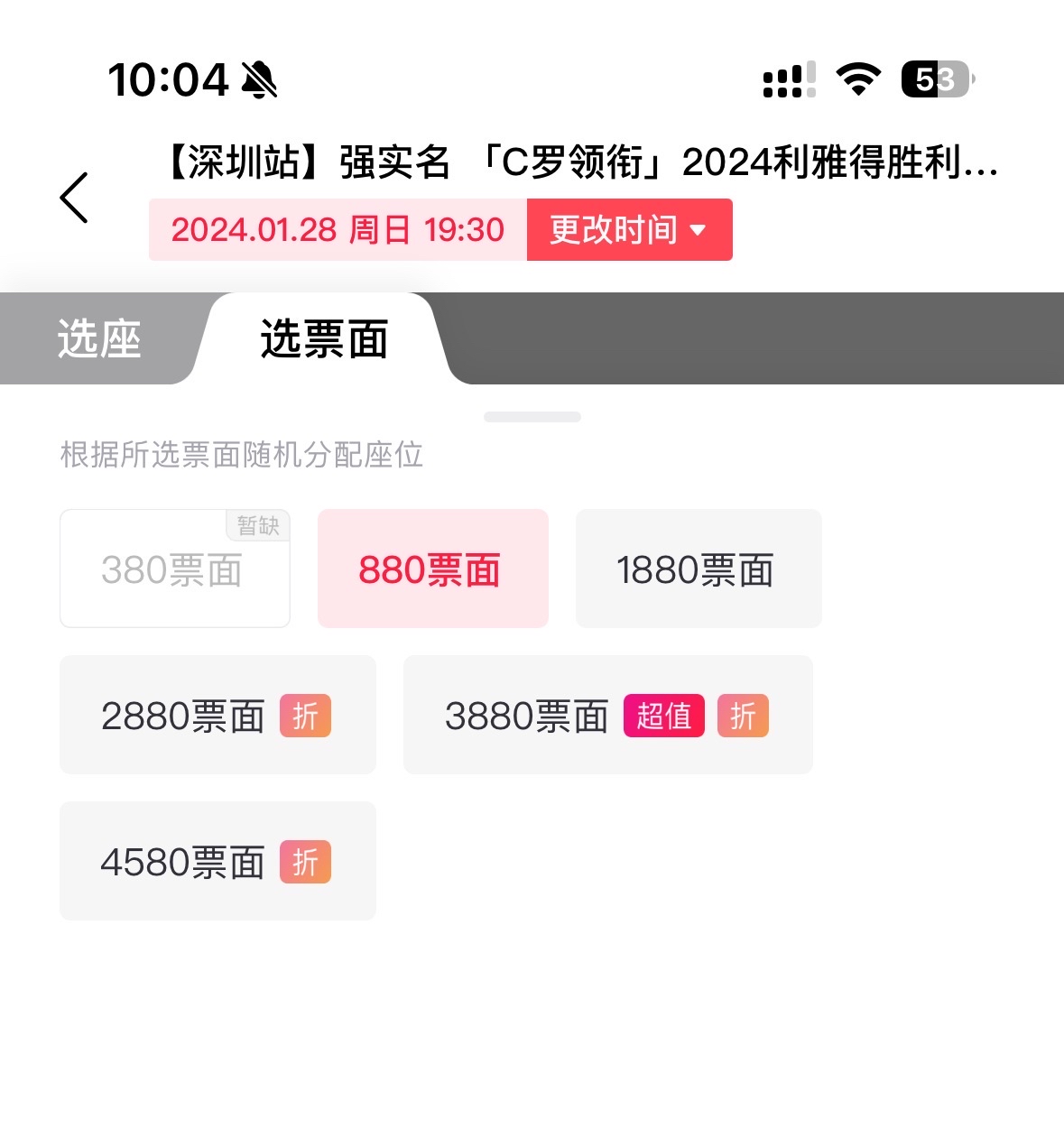 RNM退钱？？？！！！ NGA玩家社区