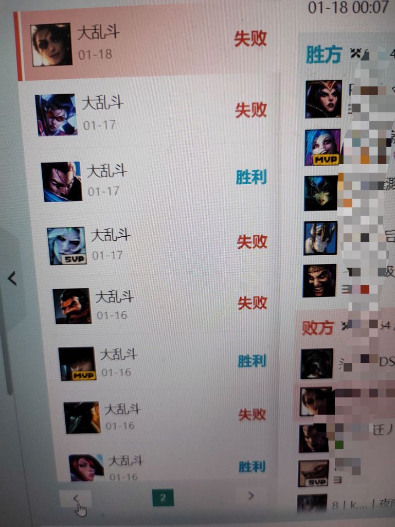 [游戏本体]外服是不是还有elo系统？ NGA玩家社区