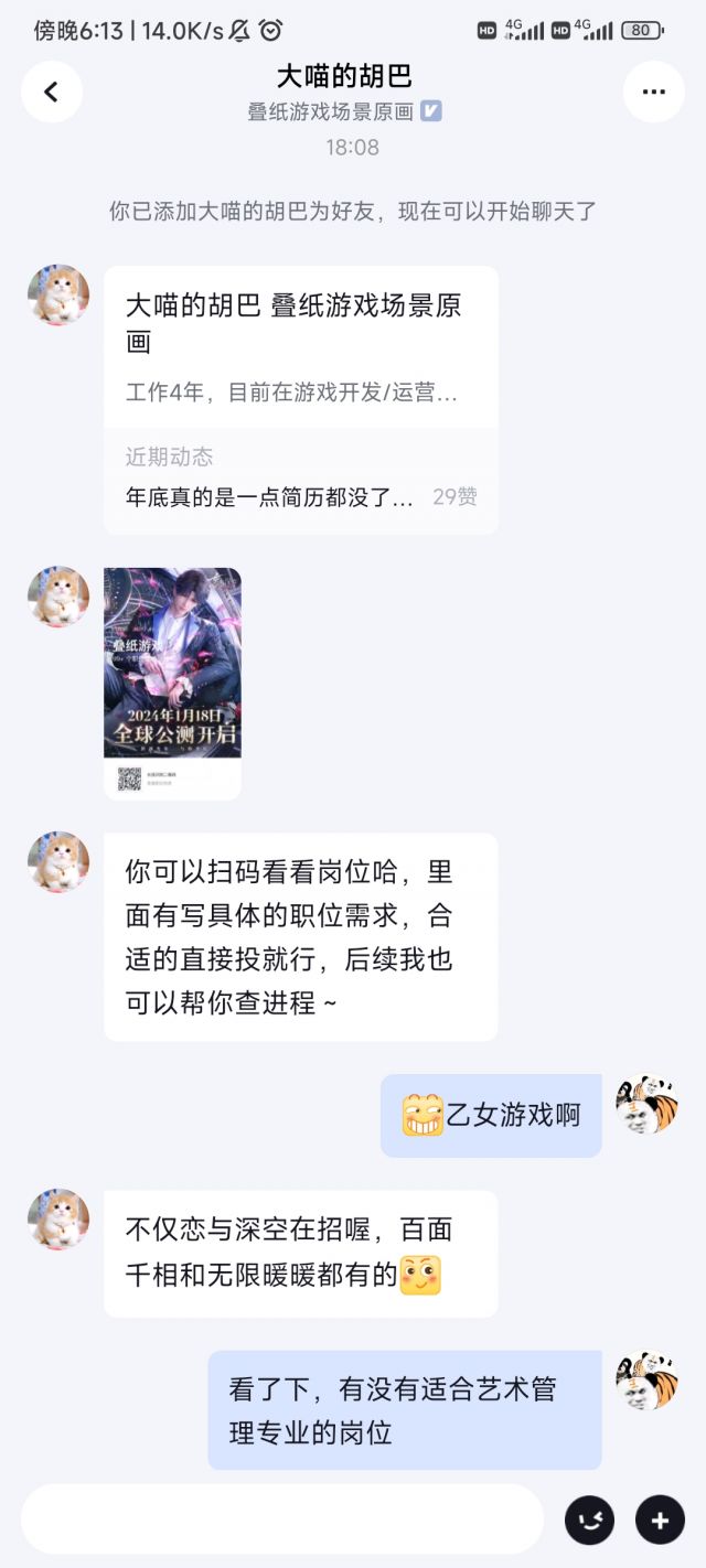 支持老婆玩恋与深空，体验赛博ntr NGA玩家社区