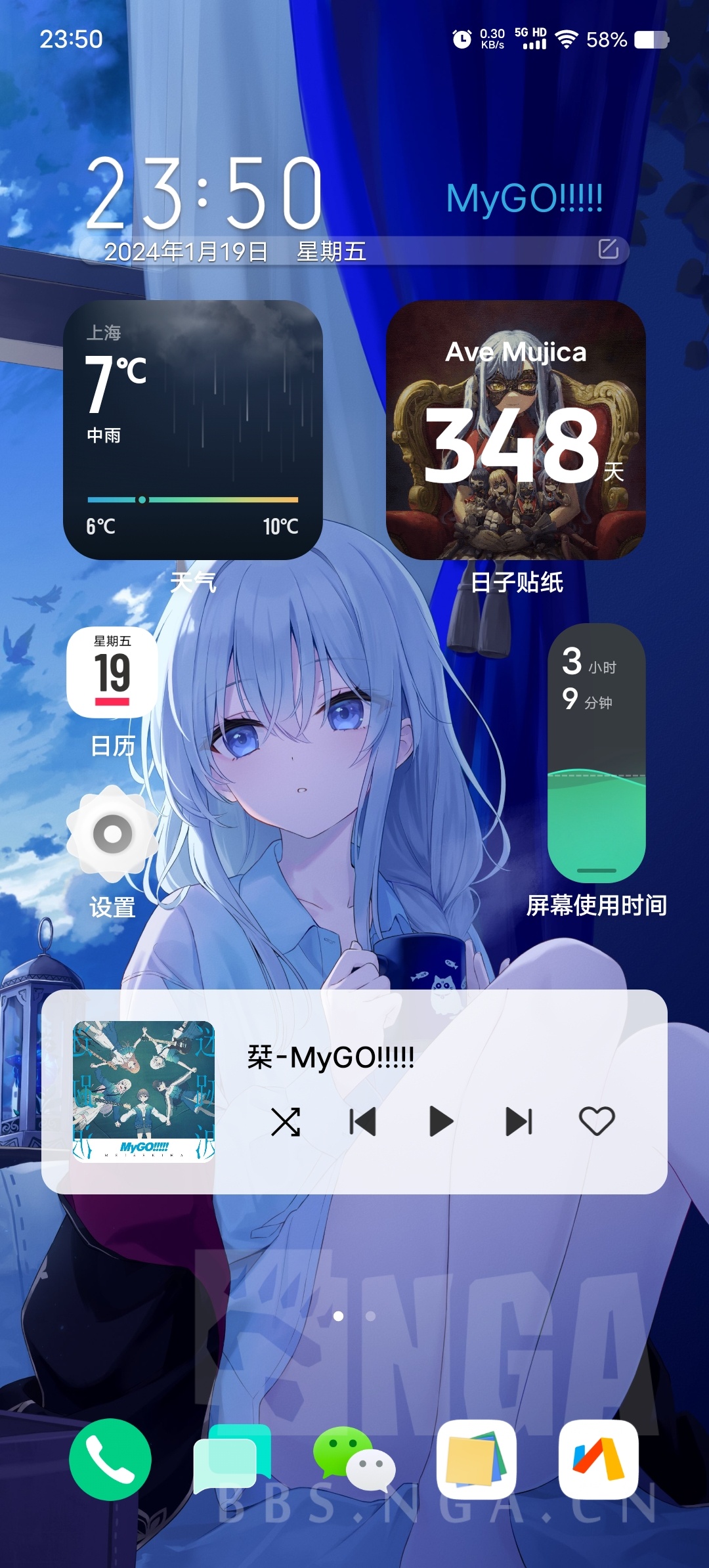 [mygo氵] my 2024 belike: NGA玩家社区