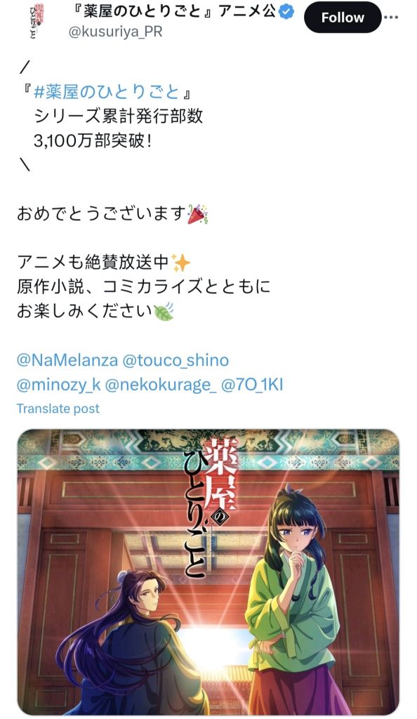 [药屋少女氵] 系列累计发行突破3100万部 NGA玩家社区