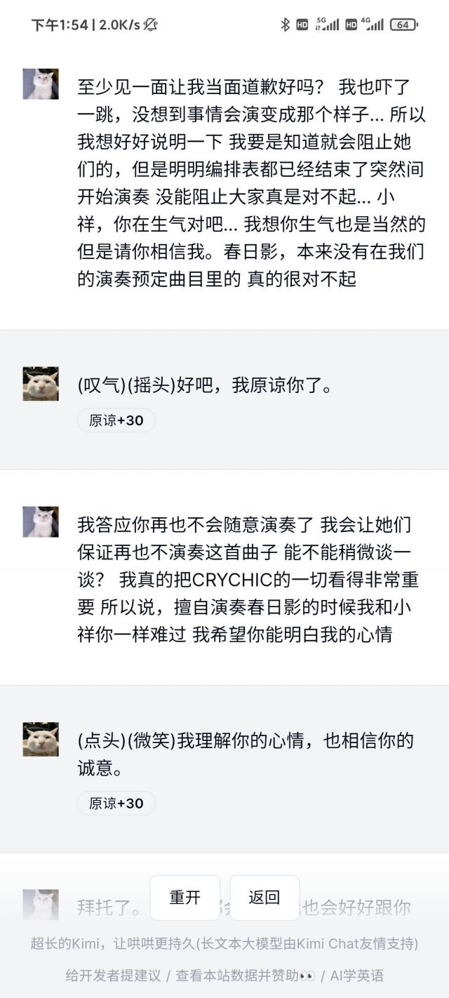 [新番讨论][专楼] BanG Dream新作动画《BanG Dream!It's MyGO!!!!! 》13: 唯一能相信的只有自己 178