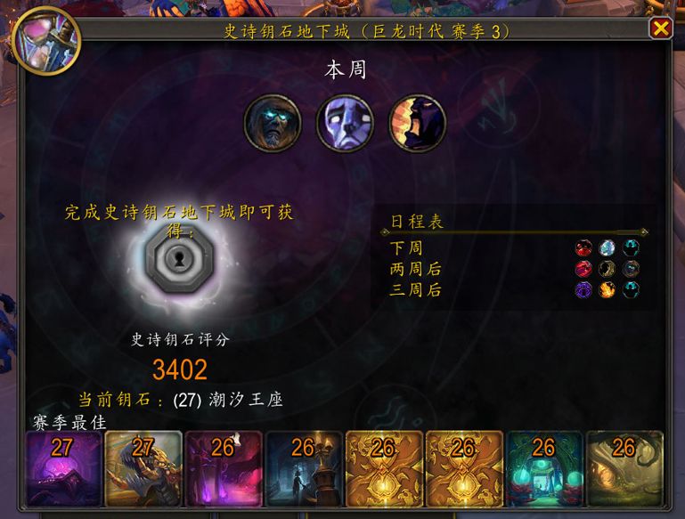 刺杀勇闯集合石piao钥匙！已上3400 NGA玩家社区