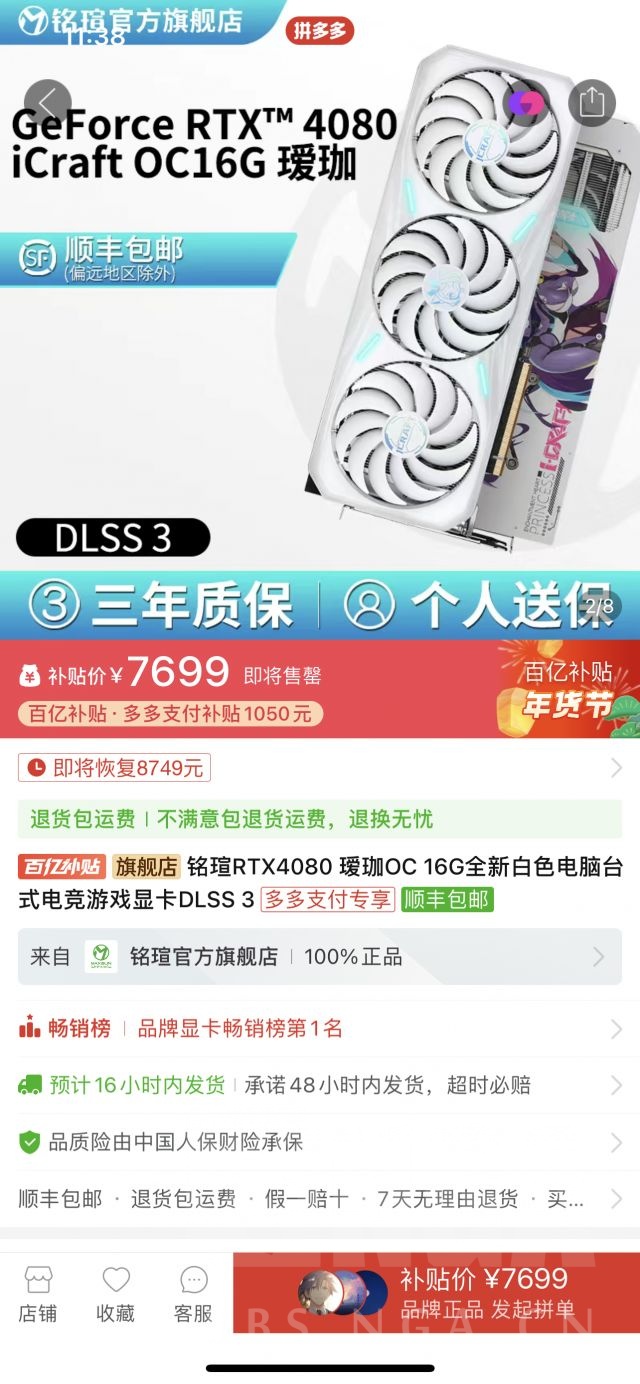 4070tis一般丐卡应该就6299左右 NGA玩家社区