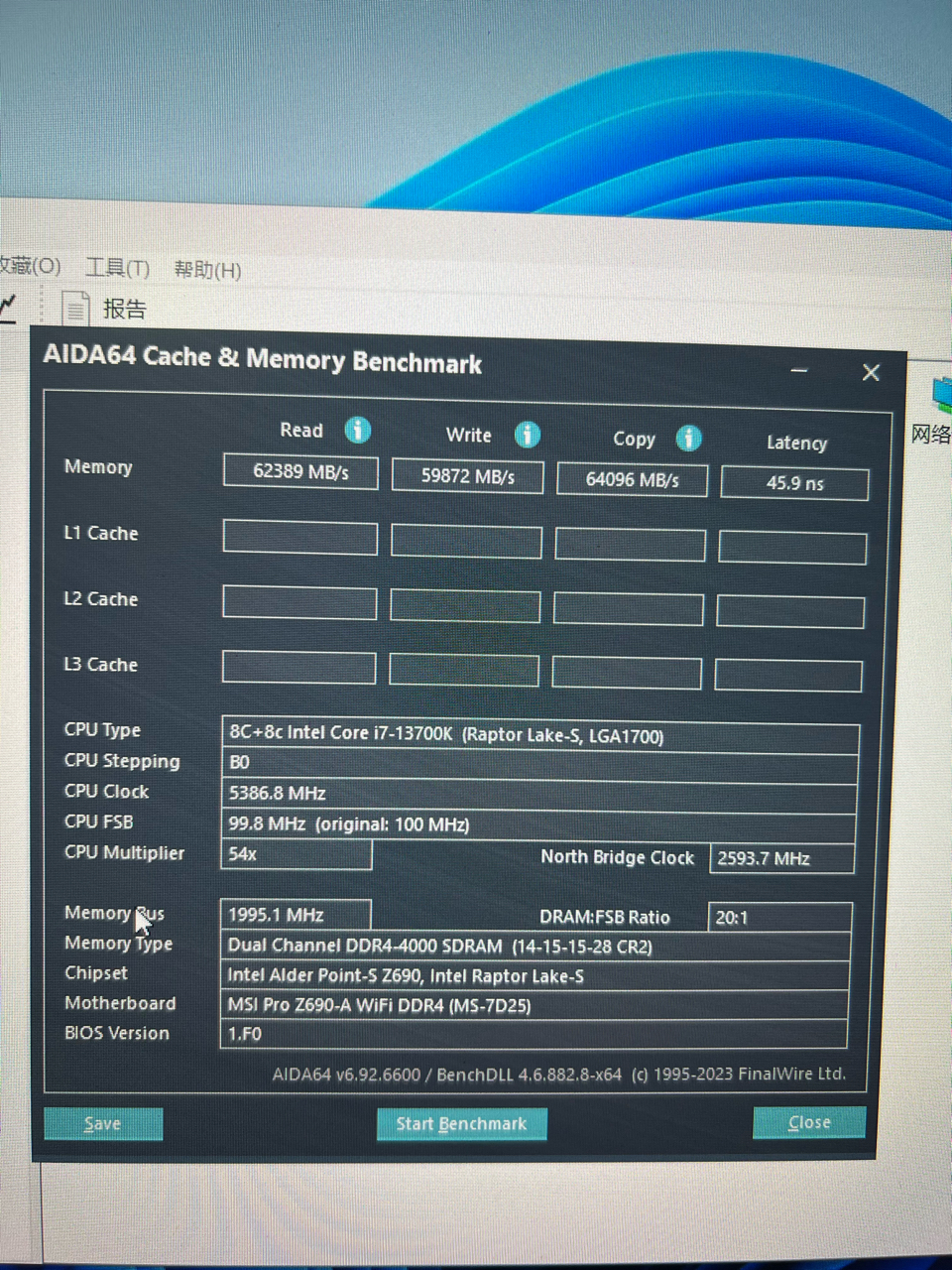 玩了下13700k超频 NGA玩家社区