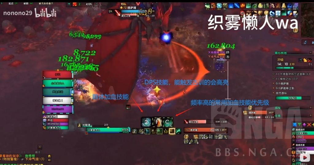 还需要监控buff和CD吗，武僧三系天赋可用的懒人WA NGA玩家社区