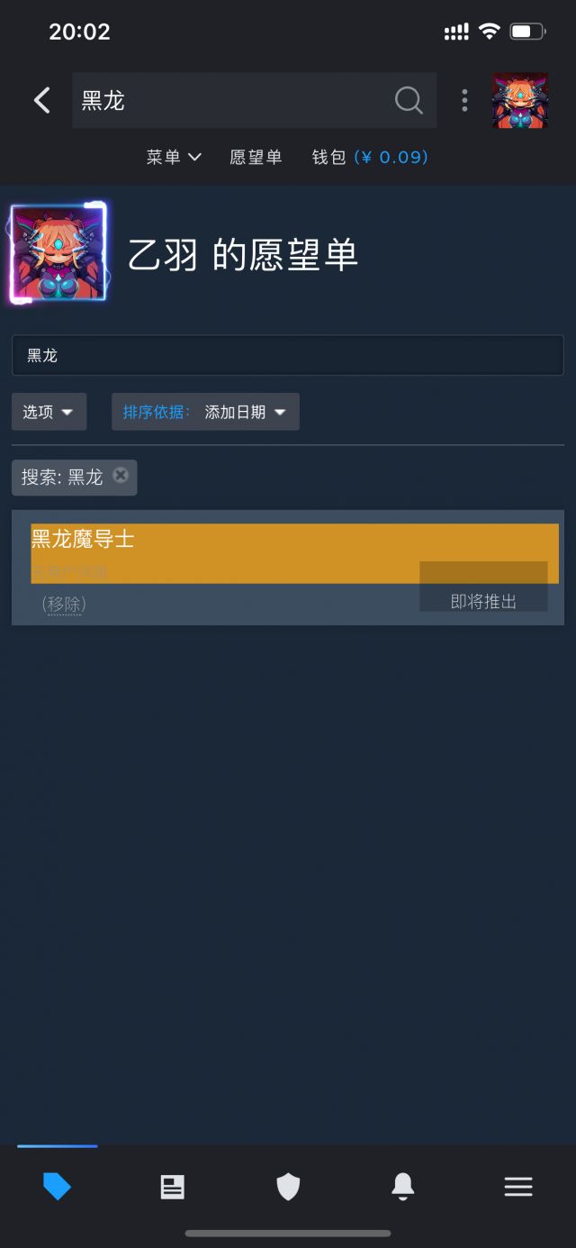 [愿望单抽奖]复古魔法肉鸽《黑龙魔导士》Demo上线！添加愿望单抽Steam充值卡！ 178