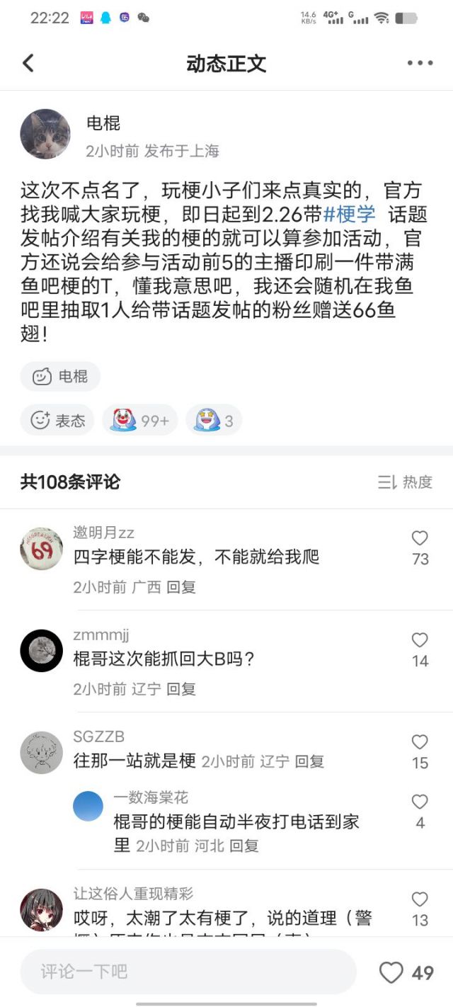 直播间最大的ylg NGA玩家社区