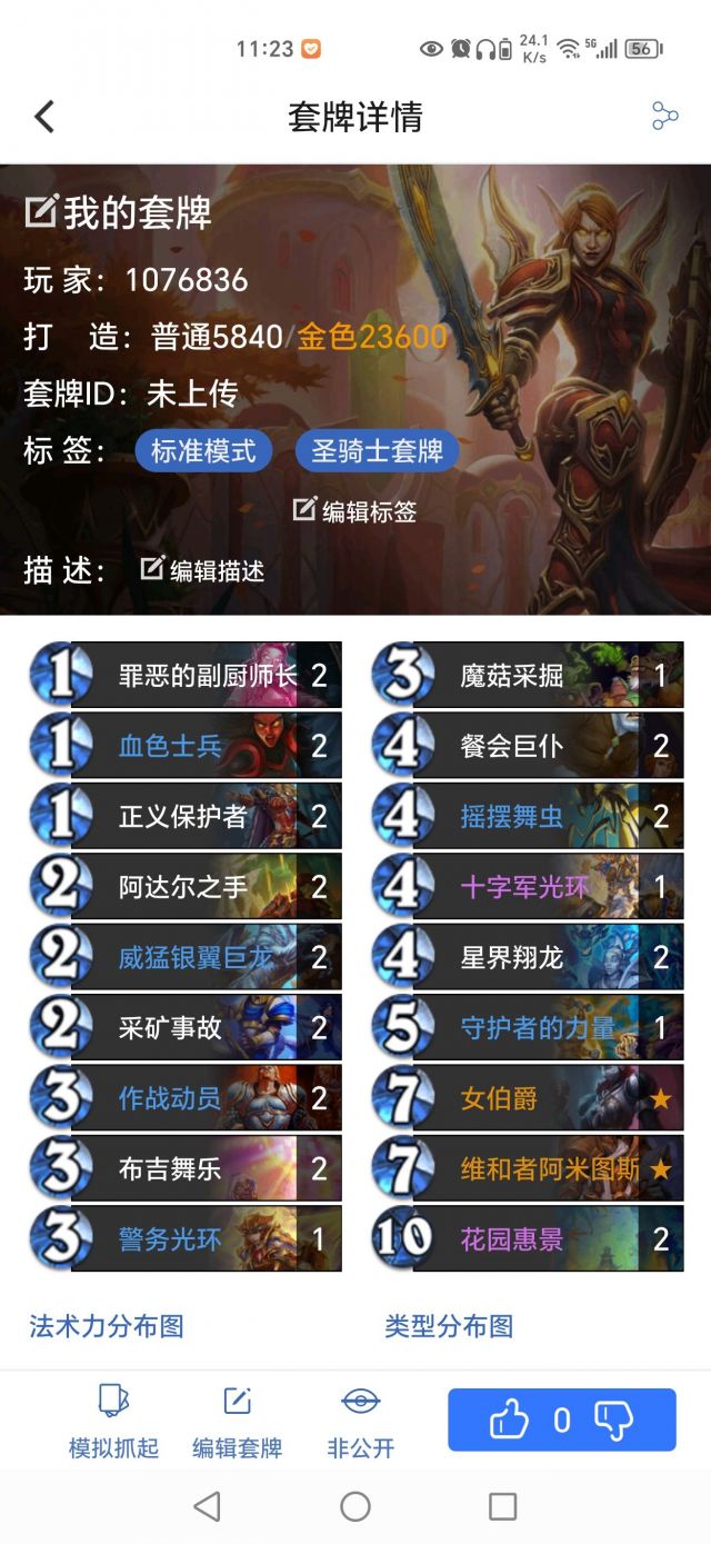 来一套黄dk NGA玩家社区