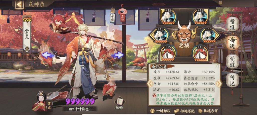 [遇事不决问dalao]回归丑旧请问食灵为什么逢魔奶不动 NGA玩家社区