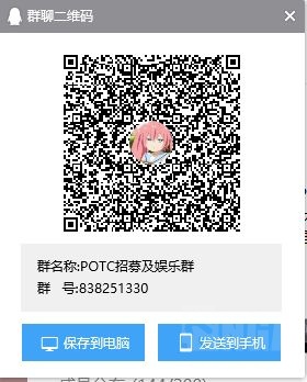 [亚服] [军团招募] [POTC)][40/50] POTC招募贴，军团招募CW指挥及人员+(旧版麻烦版主删除谢谢) NGA玩家社区