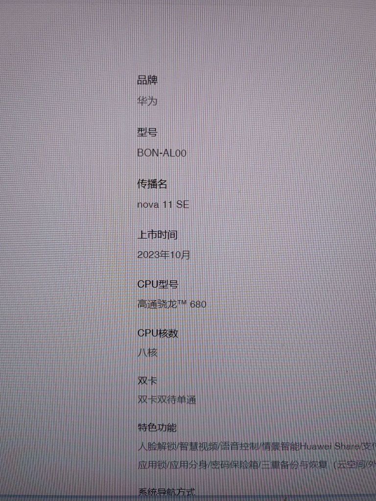 680这事华子高管脑子里是不是这么想的 NGA玩家社区