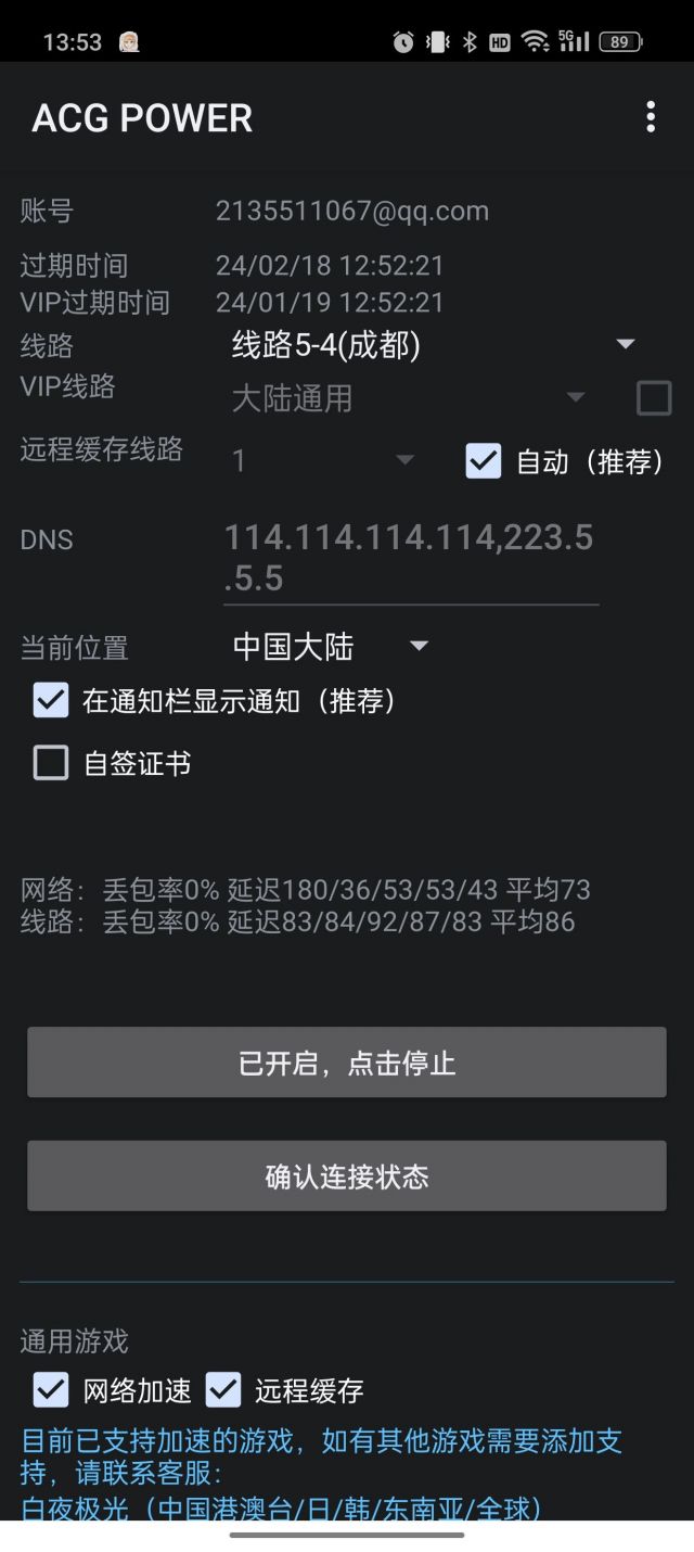 acgp问题请教 NGA玩家社区