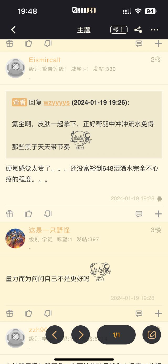 [少前]G36先开卡池，后出剧情 NGA玩家社区