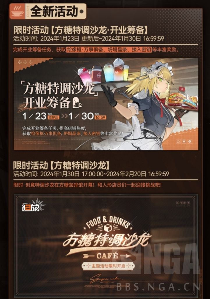 [少前]G36先开卡池，后出剧情 NGA玩家社区