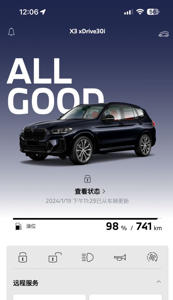 49年入国军，X3提车小记 NGA玩家社区