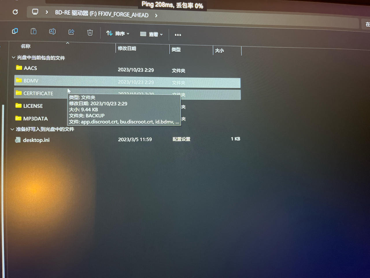 [求职氵]猪鼻请教怎么才能播放primal乐队的蓝光新专辑 NGA玩家社区