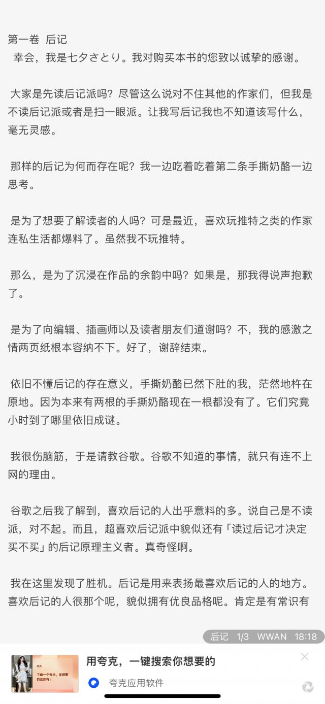 [新番讨论][专楼][轻改]2024年1月新番《反派千金等级99~我是隐藏头目但不是魔王~》第12话(最终话)：隐藏BOSS，与魔王战斗 [完结撒花！] NGA玩家社区