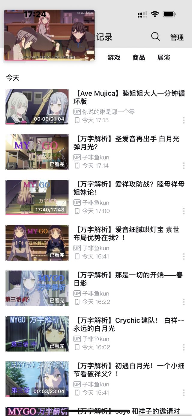 [mygo氵] my 2024 belike: NGA玩家社区