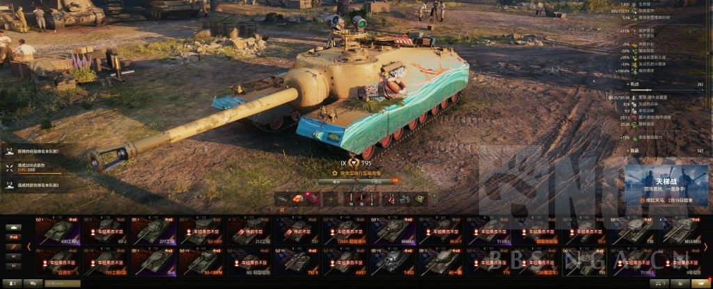 [闲谈交流]《比t95快》 178