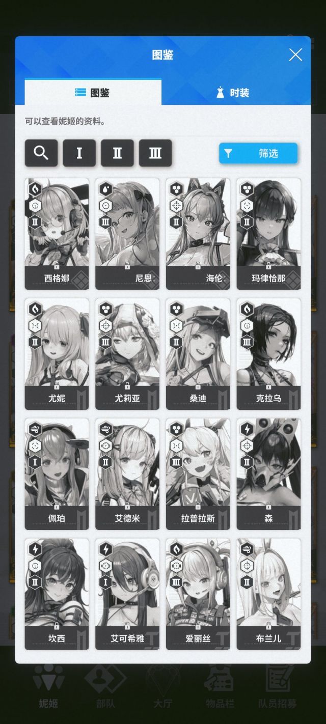 新手pjjc防御队伍求教 NGA玩家社区