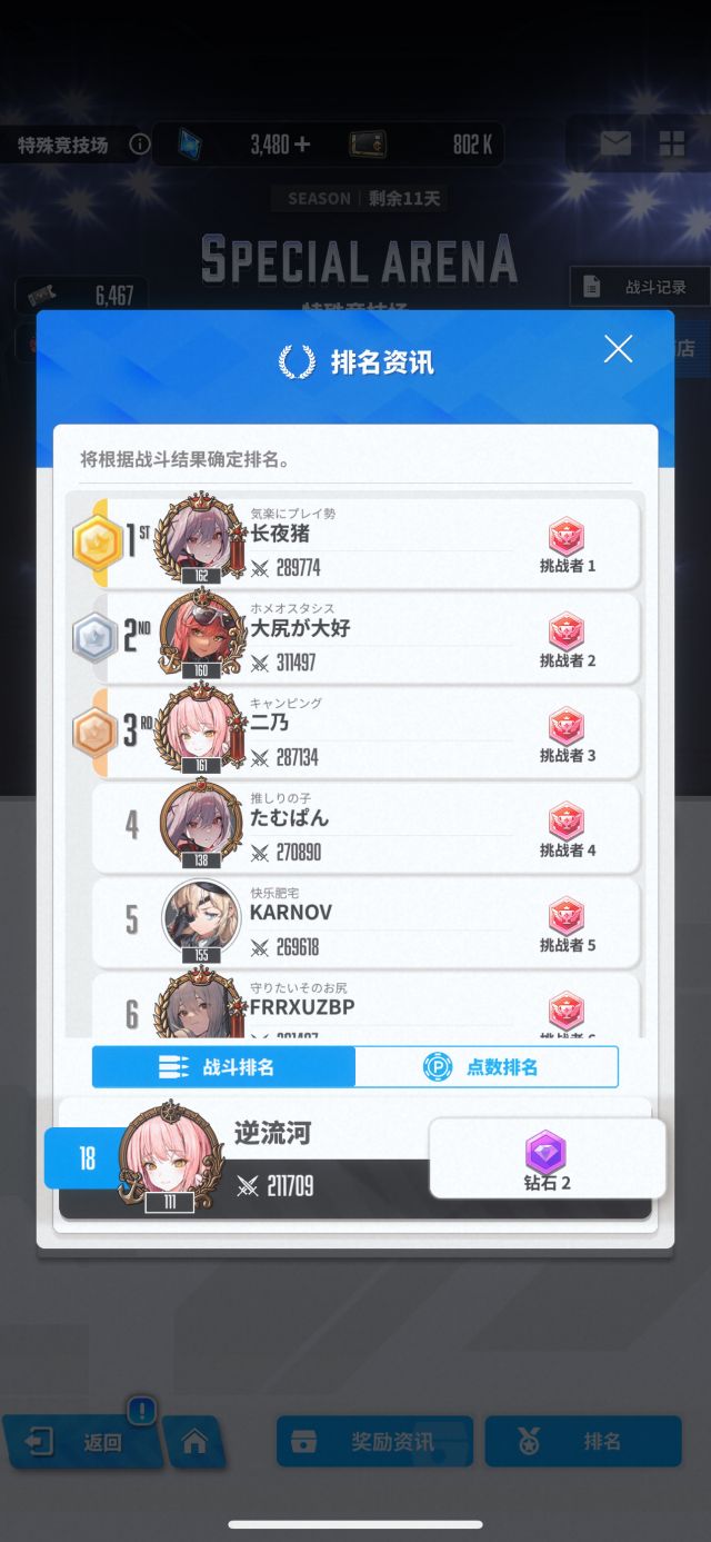 有没有周年庆场的兄弟看看pjjc NGA玩家社区