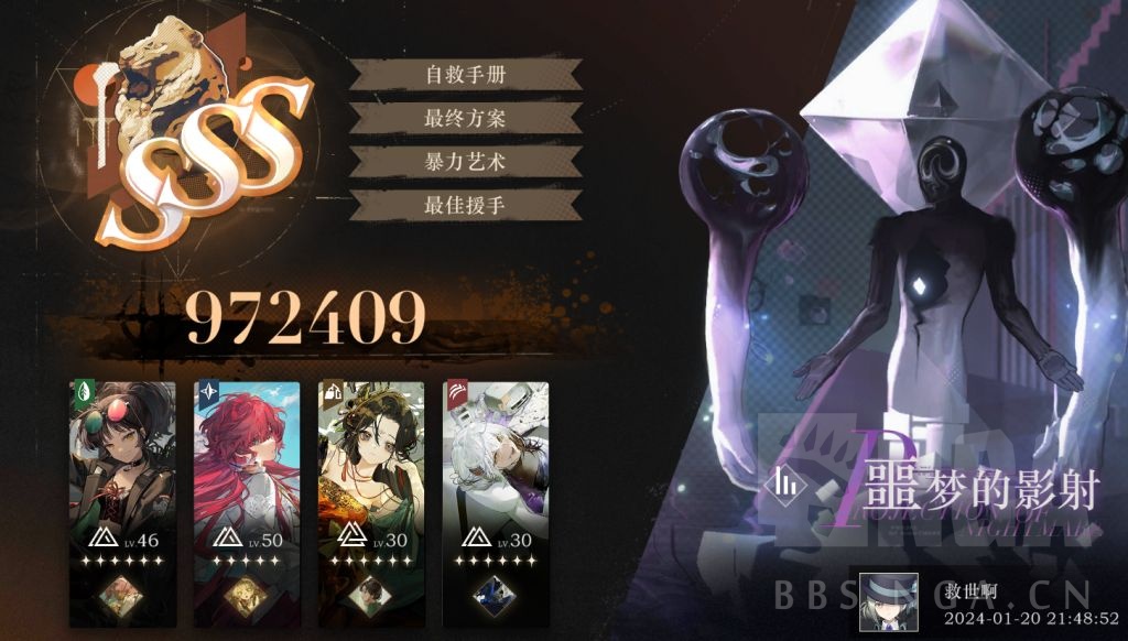 [闲谈交流] 新人终于3s鬃毛了 NGA玩家社区