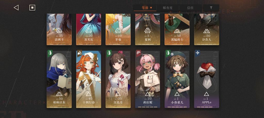 [提问求教]这期鬃毛只能勉强2S，是不是该继续沉淀一下 NGA玩家社区