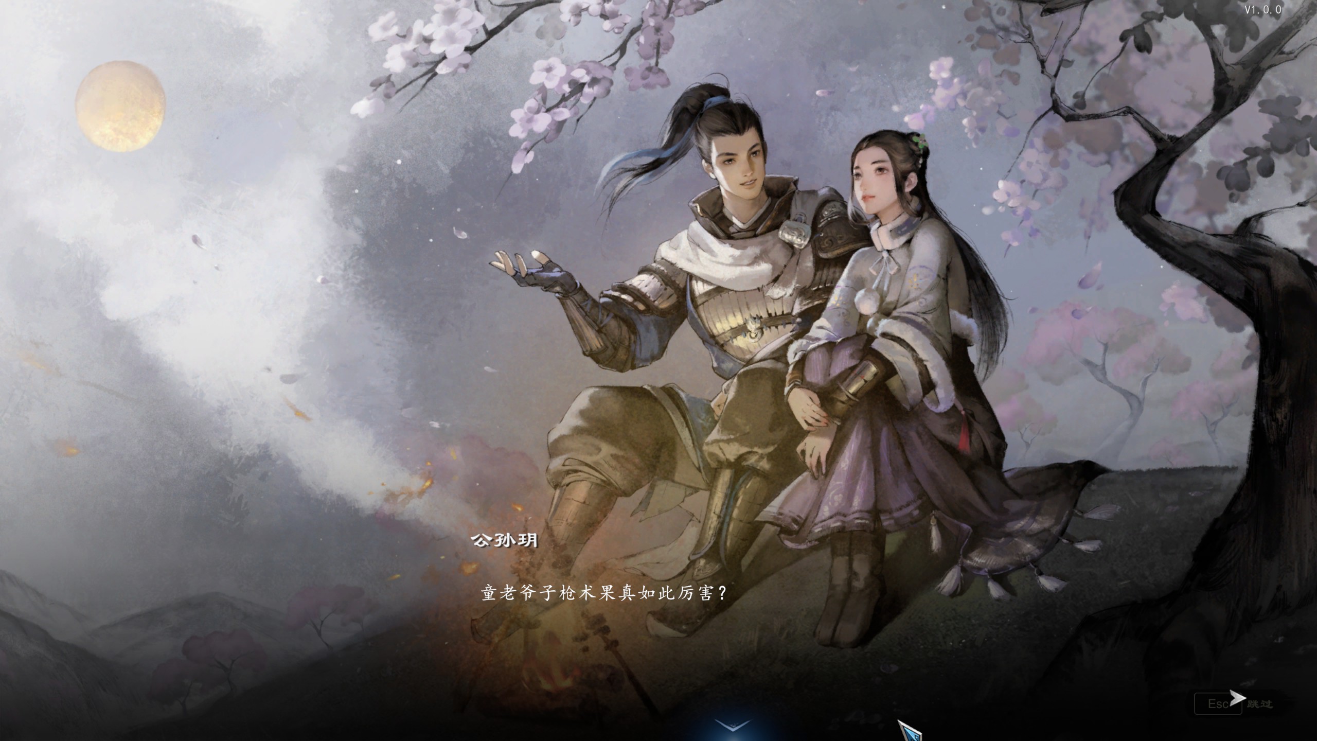 [新游速递No.277]枪出如龙，二十年后的《赵云传：云汉腾龙》能否重温旧梦？ NGA玩家社区