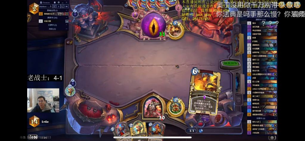 黄dk风怒buff贴后又一贴，德鲁以热潮过后，真神出现！ NGA玩家社区