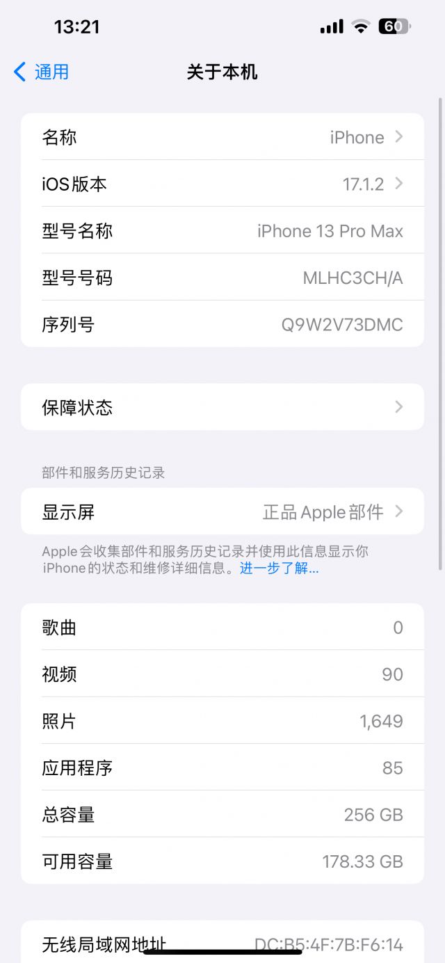 持币收台果子13p或13pm、14p都可以 NGA玩家社区