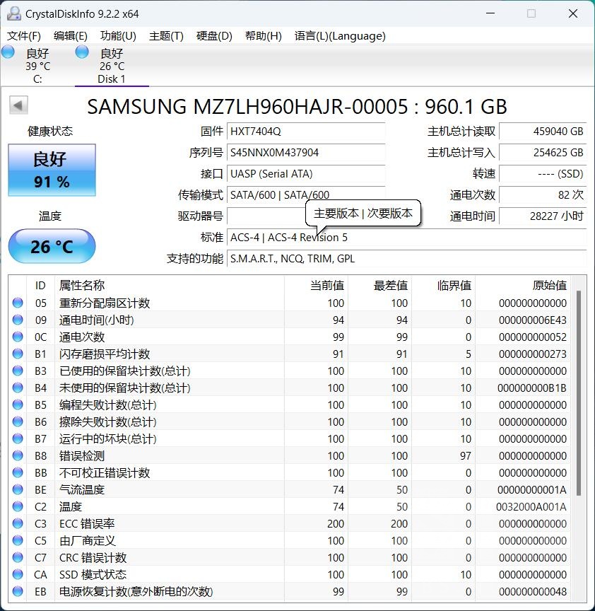 三星pm883 960g NGA玩家社区
