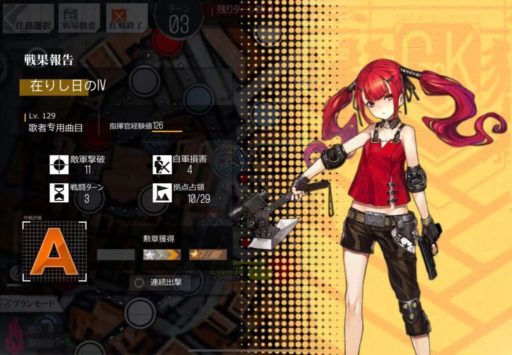 日服13-4e金牌获取有bug？ NGA玩家社区