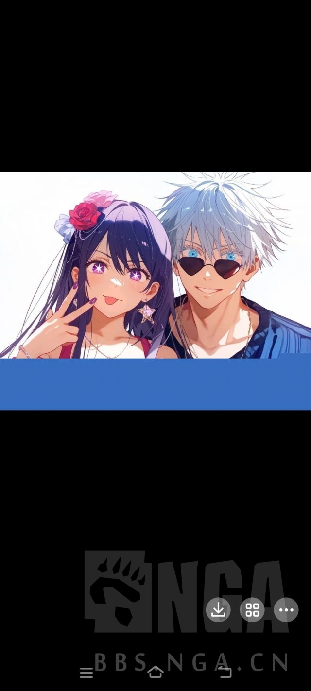 2023最强cp NGA玩家社区