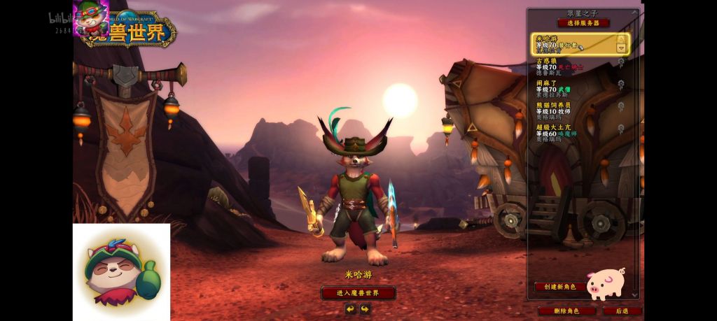 [亚服]截到大土坑武僧t，dz和dkt的id了 NGA玩家社区