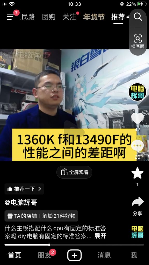 136kf和13490F的差距有多大？最高频率和全核睿频，对于打游戏哪个重要？ NGA玩家社区