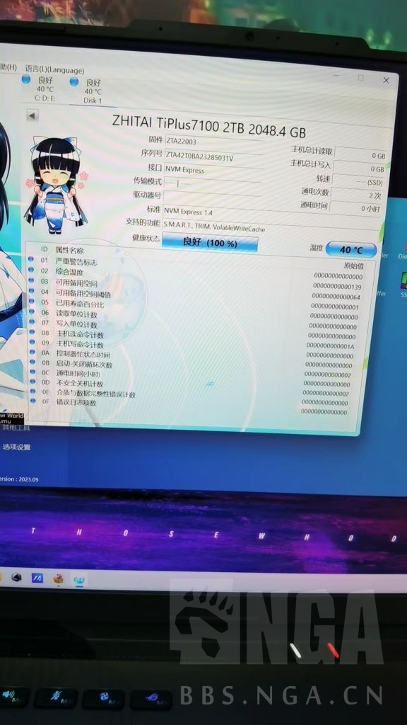 [硬件求助] 大佬们，这个致钛7100算是安全下车么？ NGA玩家社区