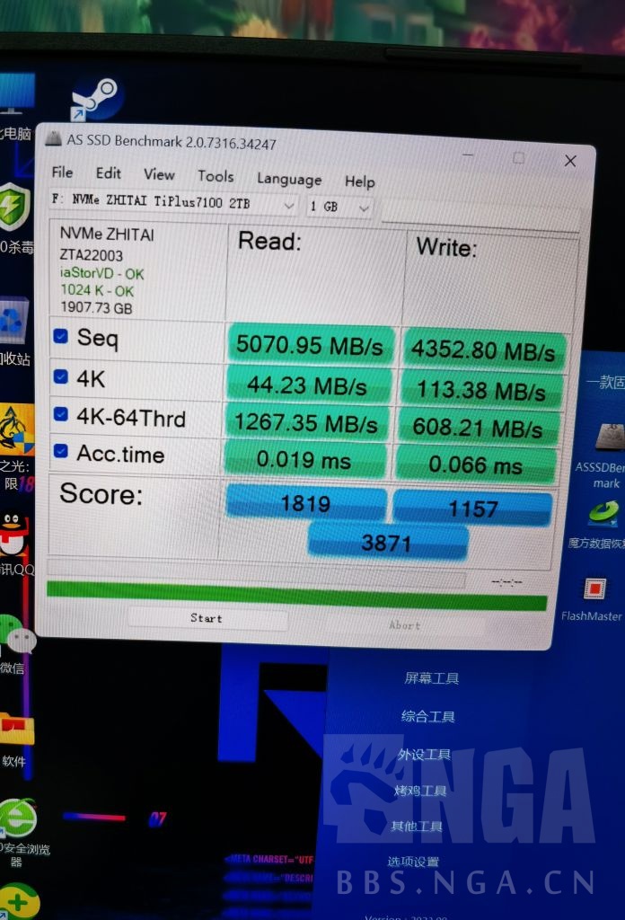 [硬件求助] 大佬们，这个致钛7100算是安全下车么？ NGA玩家社区