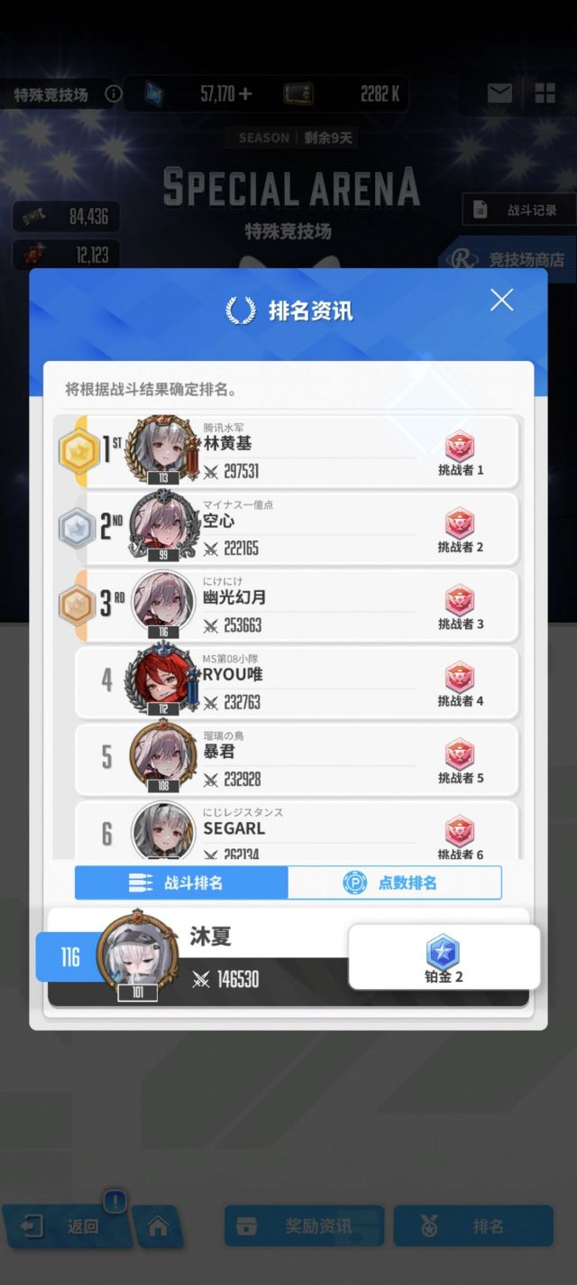 萌新问下jjc NGA玩家社区