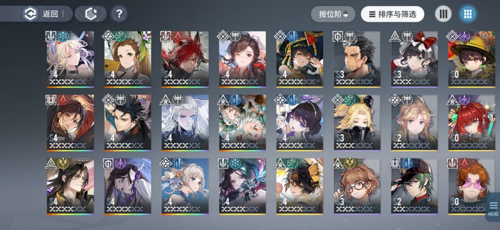 [提问]室友说把号一个648换给我值嘛 NGA玩家社区