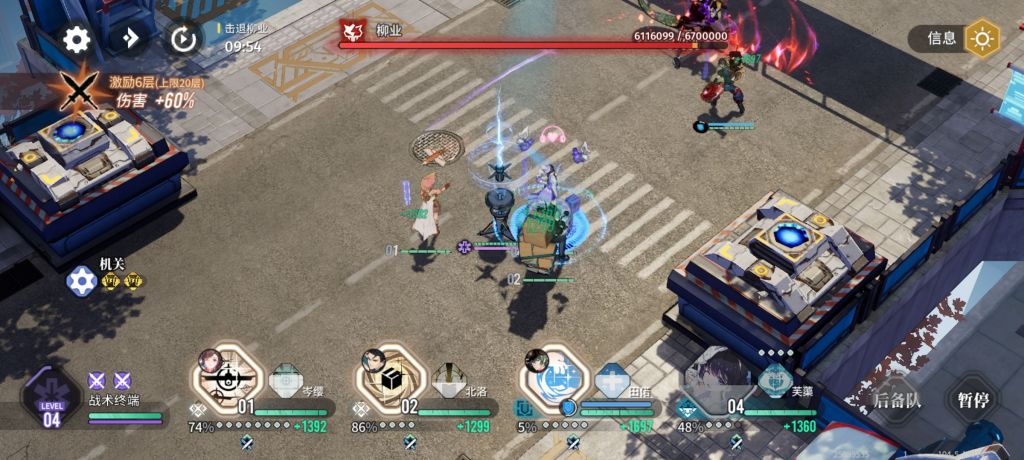 [攻略]发现芙蕖恶性bug 178