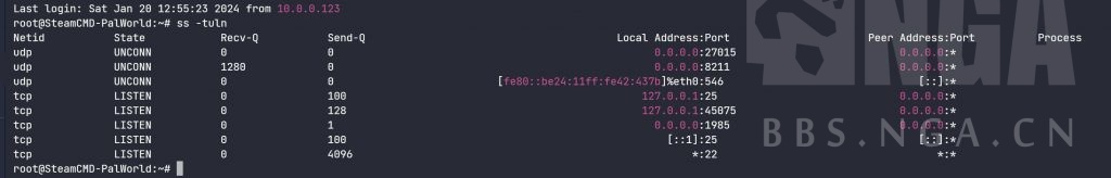 [幻兽帕鲁][攻略心得] Docker/Linux 幻兽帕鲁 PalWorld 独立服务器 开设教程/爆内存目前解法/一些已知问题/管理员认证与指令 NGA玩家社区