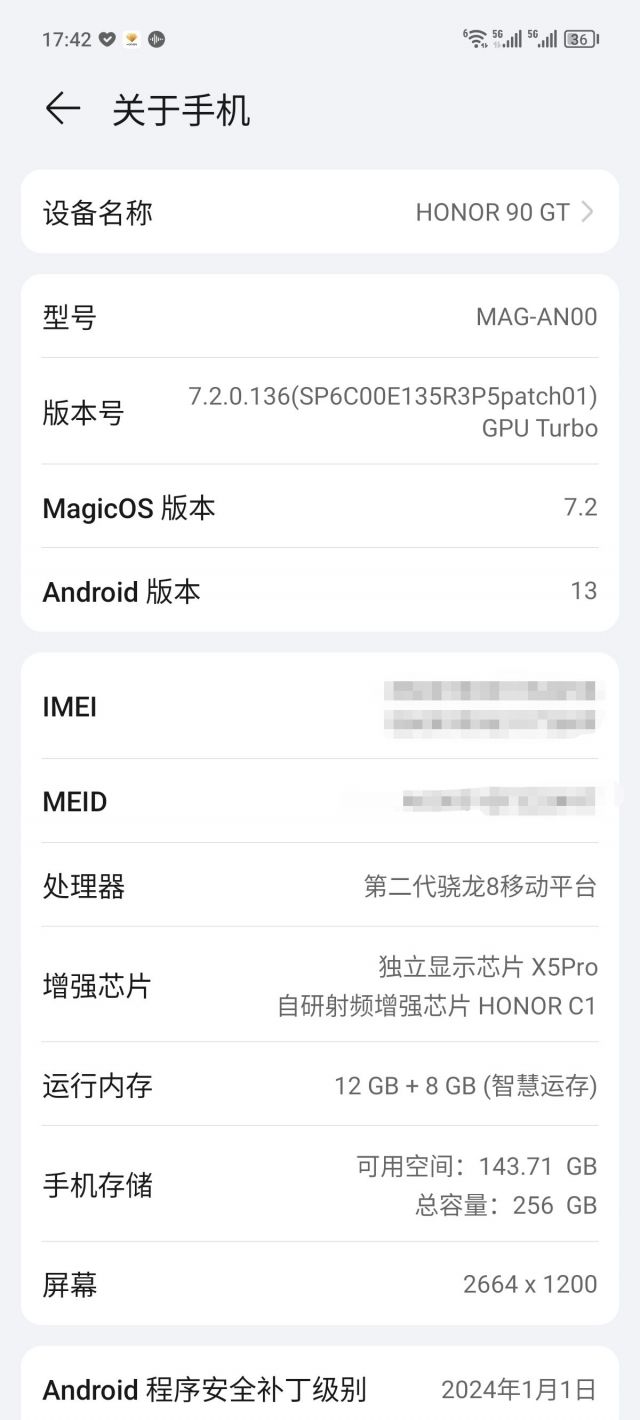 给老爸买个2k5左右手机，荣耀90GT咋样？ NGA玩家社区