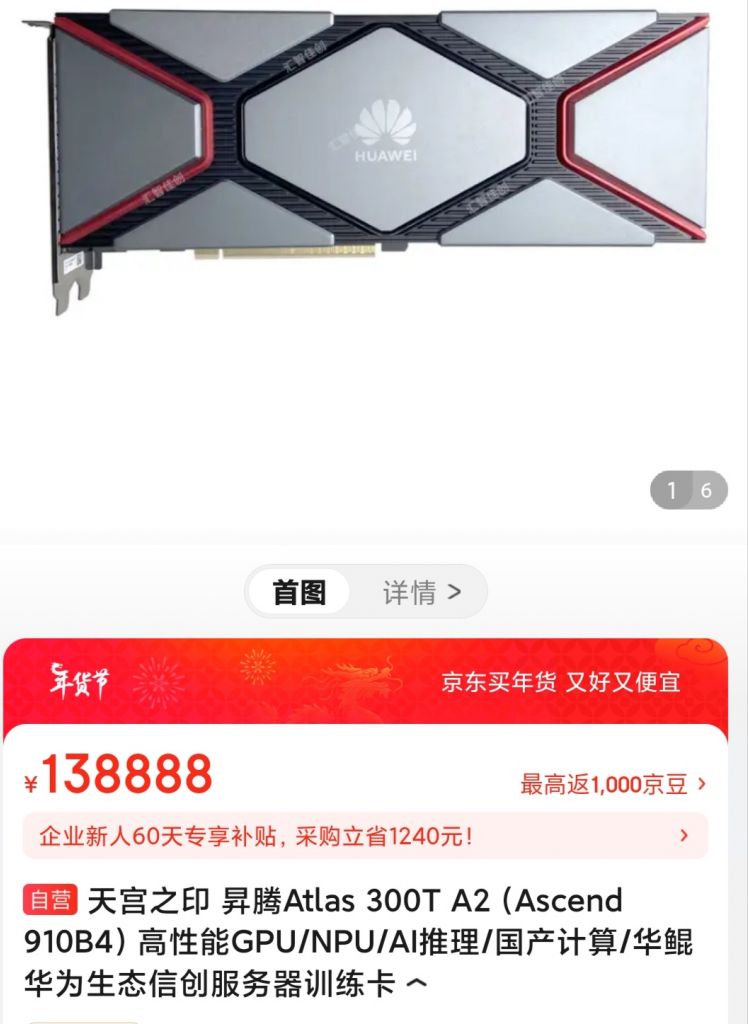 据说9000s良率大幅度提升了，那么60什么时候敞开卖呢 NGA玩家社区