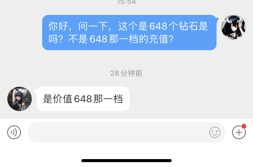 出交错战线648的兑换码 NGA玩家社区
