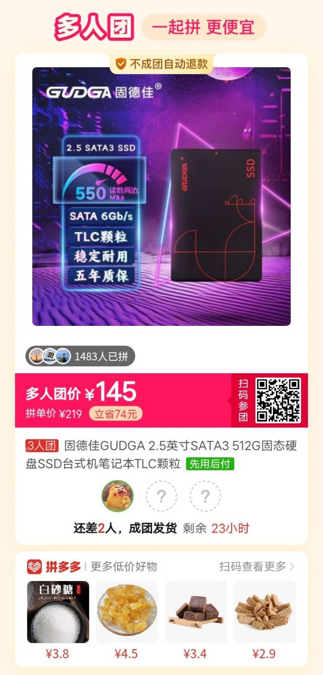 有人拼sata固态吗？ NGA玩家社区