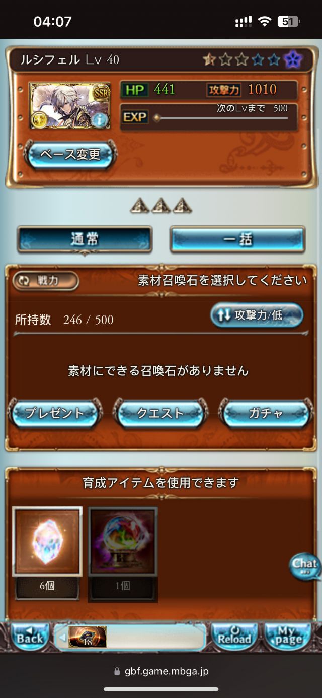 贝或者路的召唤是不是只能喂jgj啊？ NGA玩家社区