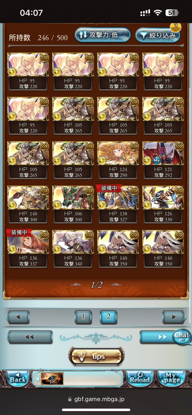 贝或者路的召唤是不是只能喂jgj啊？ NGA玩家社区