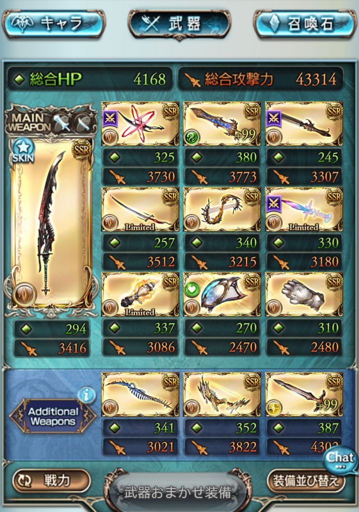 FA机神6T稳定轴-宇宙可用-野蛮椅子鼠D天kkl肥宅 178